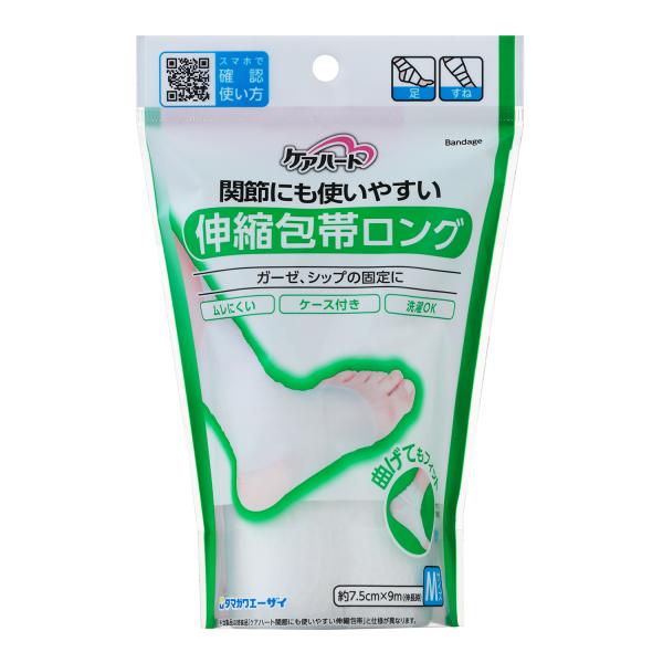 ＼ボーナスストアPlus+5％対象ストア／タマケアショップでのお買い物は日曜日がおトク！＼豪華プレゼント企画／対象商品をご購入いただいたお客様に限定特典をプレゼント♪詳しくはTOPページをチェック！商品特長●伸縮性があるので巻きやすく、特に...