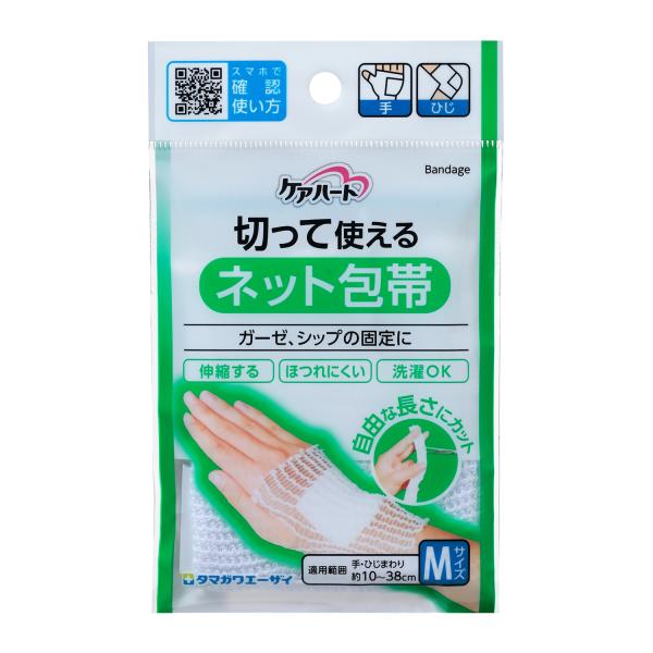 ＼ボーナスストアPlus+5％対象ストア／タマケアショップでのお買い物は日曜日がおトク！＼豪華プレゼント企画／対象商品をご購入いただいたお客様に限定特典をプレゼント♪詳しくはTOPページをチェック！商品特長・必要な長さにハサミで切って使用す...