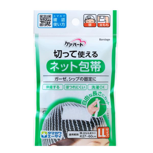 ＼ボーナスストアPlus+5％対象ストア／タマケアショップでのお買い物は日曜日がおトク！＼豪華プレゼント企画／対象商品をご購入いただいたお客様に限定特典をプレゼント♪詳しくはTOPページをチェック！商品特長●必要な長さにハサミで切って使用す...