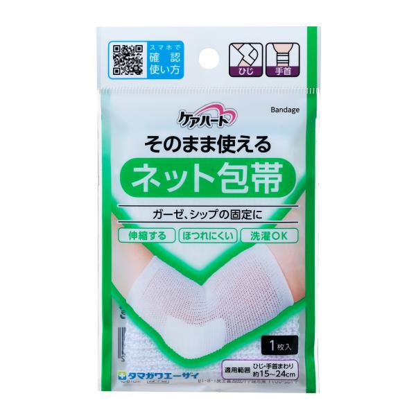 ＼ボーナスストアPlus+5％対象ストア／タマケアショップでのお買い物は日曜日がおトク！＼豪華プレゼント企画／対象商品をご購入いただいたお客様に限定特典をプレゼント♪詳しくはTOPページをチェック！商品特長●切らずに簡単に固定できます。●横...