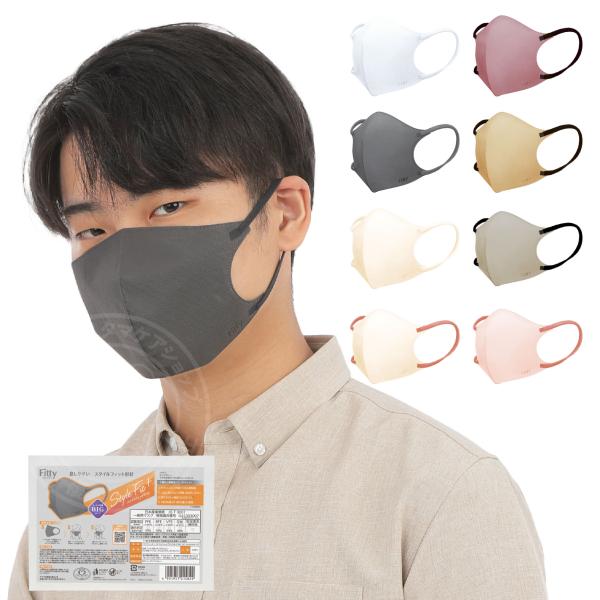 ＼ボーナスストアPlus+5％対象ストア／タマケアショップでのお買い物は日曜日がおトク！詳しくはTOPページをチェック！商品特長・気分にあわせて色を選べるカラーマスクです。・男女問わず着用しやすいすっきりとしたデザインです。・口元にあたりに...