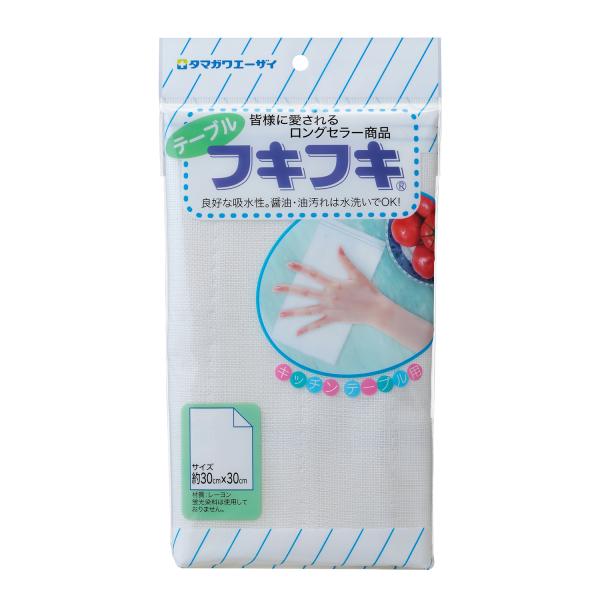 ＼ボーナスストアPlus+5％対象ストア／タマケアショップでのお買い物は日曜日がおトク！＼豪華プレゼント企画／対象商品をご購入いただいたお客様に限定特典をプレゼント♪詳しくはTOPページをチェック！商品特長・かや織りの生地を9枚重ねにしてい...