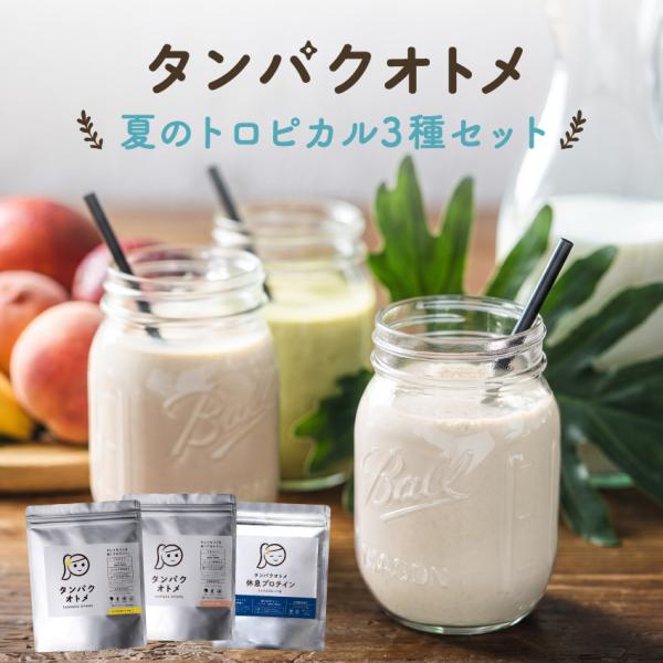 【発売日：2016年06月16日】【商品名】タンパクオトメ　Natural style BEAUTY PROTEIN ※シェイカーは付属しません【賞味期限】製造日より24ヶ月【内容量】ピーチ/朝バナナ/休息　260gワード / 用途たんぱく...