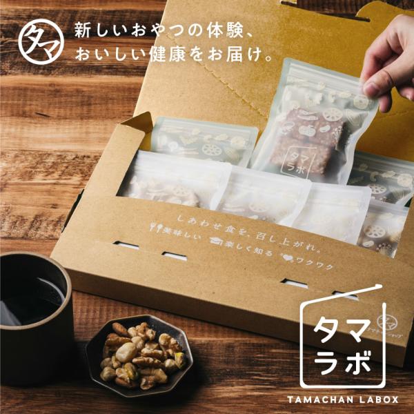 【発売日：2022年04月18日】【商品名】タマラボ【内容量】おやつ7種類（1種類あたり約30〜50グラム）※商品によってはチップスや海藻などグラム数に対してボリュームが多く、袋のサイズの関係で30グラム以下になる場合もございます。【原材料...