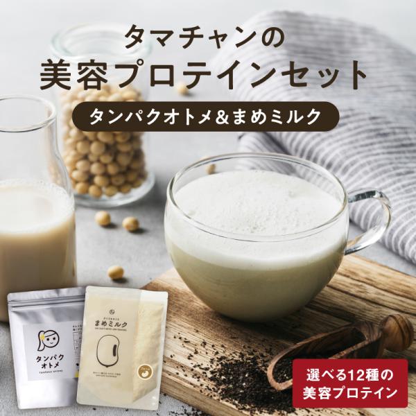 【発売日：2024年05月16日】【商品名】タンパクオトメ　Natural style BEAUTY PROTEIN【賞味期限】製造日より24ヶ月【内容量】●チャイ/ベリー/カカオ/ミント/バナナ/休息プロテイン/博多あまおう/春バニラ/ピ...