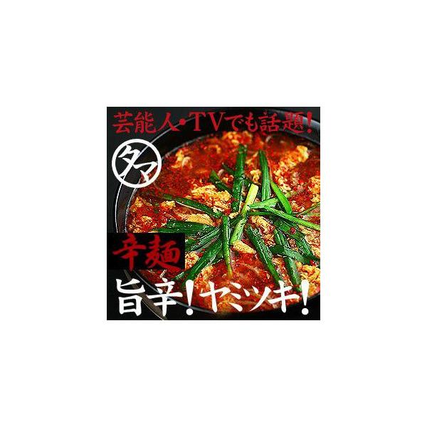 【商品名】宮崎ラーメン『桝元辛麺』　　　　　選べる２食セット【内容量】２食（２セット具材込み）【原材料】※下記に表示しております【賞味期限】製造日より約4ヵ月【配送方法】２セットまでメール便配送/３セット以上宅配便　　　　　　※３セット未満...