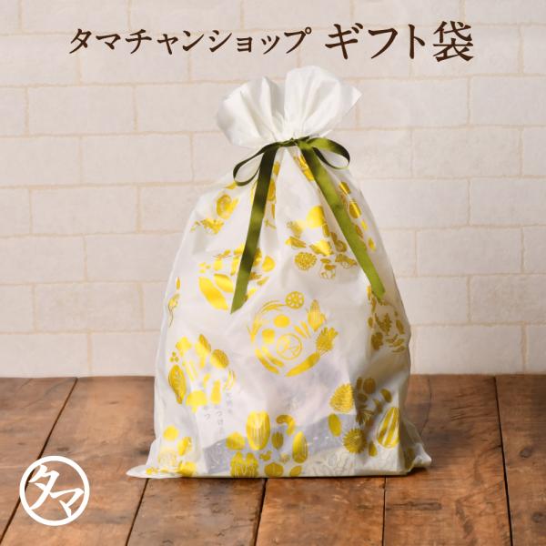 【商品名】タマチャンオリジナルギフト袋【カラー】白
