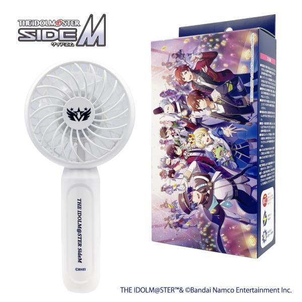 【多摩電子工業　日本メーカー 公式オンラインストア】●大人気「アイドルマスターSideM」のハンディファンが登場！<br>●オフィスにアウトドアに通勤通学に便利な小型扇風機。<br>●手持ちでも卓上スタンドでも2通り...