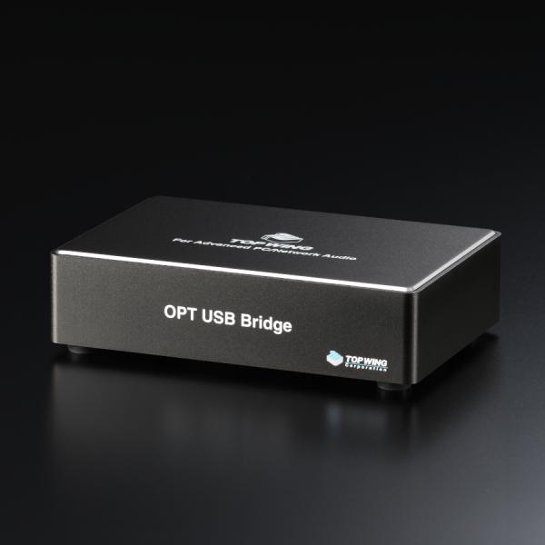 PCやミュージックサーバーにSFPポートを追加する、USB接続タイプのネットワーク拡張デバイスです。