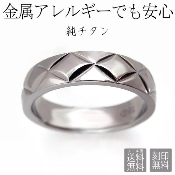 純チタンリング （単品 1本の価格です）メール便送料無料刻印無料品番  es-ti10素材  チタン（純チタン９９．８％）リング幅(約)  5mm厚み(約)  2mm重量(約)  2.2g(11号)サイズ  7号 9号 10号 11号 12...