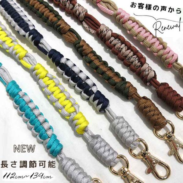長さ調節のできるストラップに新色登場！両端がフックなのでスマホだけでなくいろいろショルダーに。マルチな編み方がおしゃれ♪サイズ　長さ約112cm-134cm　幅-約2cm※手編みの為、長さには数cmの誤差があります。返品交換不可。素材　ポリ...