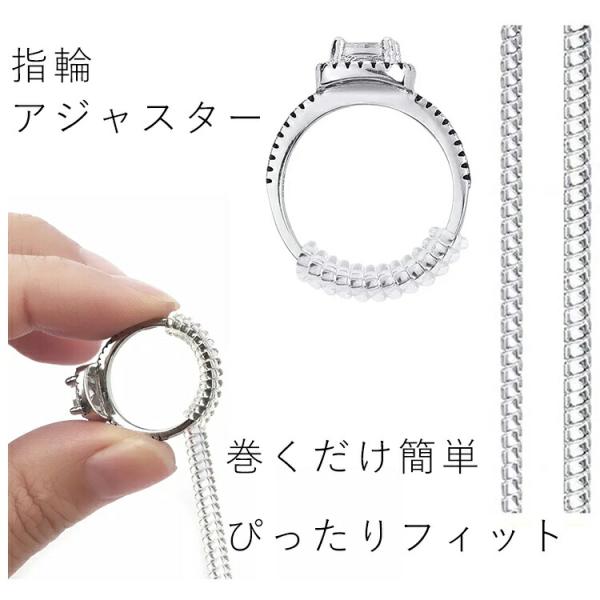 指の節に合わせたサイズの指輪だとクルクルまわってしまう。サイズ直しに出す機会がなく困っている。そんな方に、指輪に巻き付けるだけの簡単便利な指輪アジャスターです。ラウンドSサイズ  長さ約10cm×直径約3.5mmラウンドMサイズ  長さ約1...