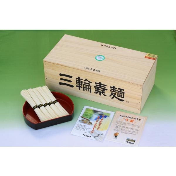 徳用木箱入　芳醇１８０束×５０ｇ　※北海道・沖縄は送料無料対象外となります。そうめんの素材は小麦粉・食用植物油・食塩のみです。だからこそ素材に徹底的にこだわり、全てを純国内産原料としました。鳥居印の帯商品では初の試みとなります。本物志向の方...