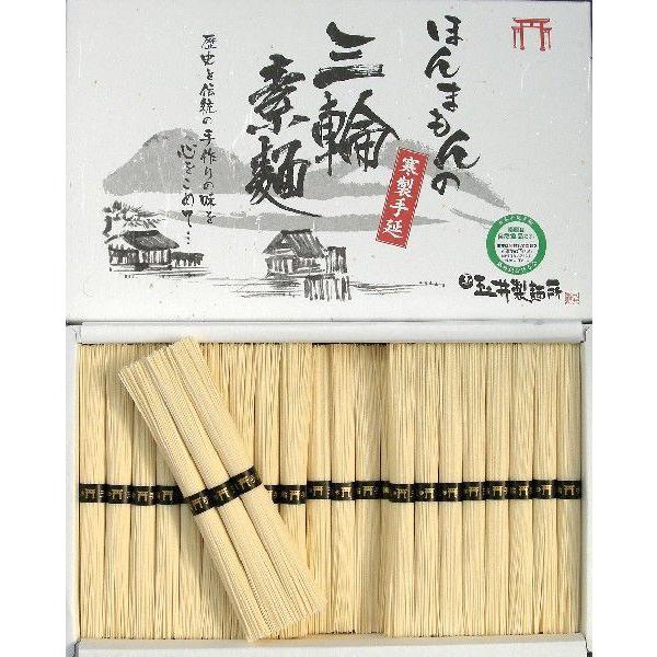 化粧紙箱入　誉４０束×５０ｇ