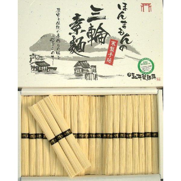 化粧紙箱入　誉６０束×５０ｇ