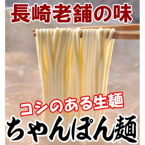 ■原材料小麦粉、還元水あめ、かんすい、食塩、食酢、酒精、クチナシ色素 ■内容量200g■アレルギー表示7品目より：小麦 ■保存方法常温冷暗所■消費期限約90日