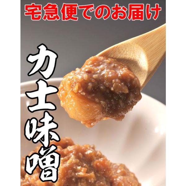 ■原材料【元祖味】味噌(大豆を含む)(国内製造)、鶏ひき肉、ニンニク、三温糖、ゴマ、ゴマ油、みりん、黒胡椒、/調味料(アミノ酸等)【ピリ辛】味噌(大豆を含む)(国内製造)、鶏ひき肉、ニンニク、ゴマ、ゴマ油、唐辛子、水あめ、みりん、/調味料(...