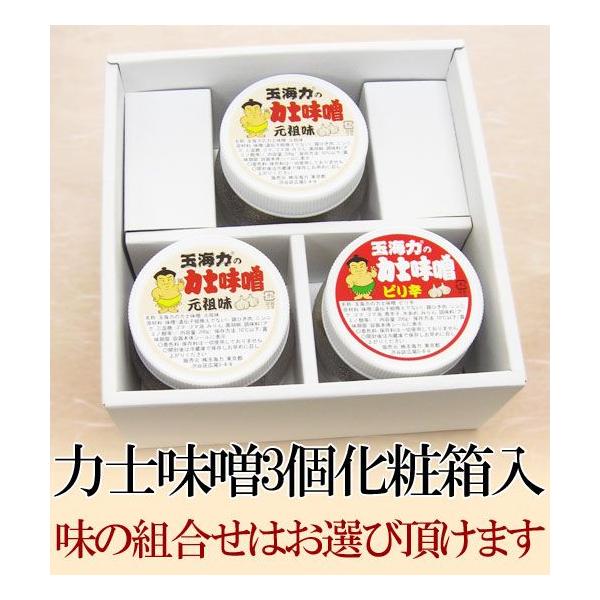■原材料【元祖味:200g】味噌(遺伝子組換えでない)、鶏ひき肉、ニンニク、三温糖、ゴマ、ゴマ油、みりん、黒胡椒、調味料(アミノ酸等)【ピリ辛:200g】味噌(遺伝子組換えでない)、鶏ひき肉、ニンニク、ゴマ、ゴマ油、唐辛子、水あめ、みりん、...