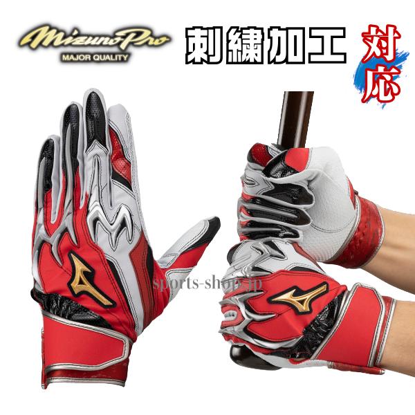 常に革新され進化し続ける！『デュアルテンション構造』がパワーを高次元でインパクトへ伝える！プレーヤーに力を与えることを表現した2024ミズノセレクションモデルです。ベルト部に名前やチーム名、イニシャルなどの刺繍を加工いたします。刺繍の文字は...