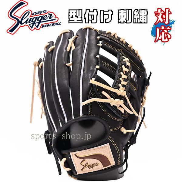 メーカー名：久保田スラッガー（kubota　slugger）商品名：KSN-H23　福岡ソフトバンクホークス　周東選手モデル品番：C-7954軟式用外野手用右投げ用カラー：ブラック×トレンチ紐日本製