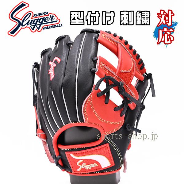メーカー名：久保田スラッガー（kubota　slugger）商品名：少年軟式用　限定品　グラブ　中指ロゴ入り品番：LT25-GJ5KSN-J6H型少年軟式用本体カラー：ブラック×レッド革紐：ブラック平裏革カラー：ブラックオールポジション用右...