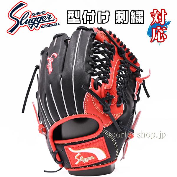 メーカー名：久保田スラッガー（kubota　slugger）商品名：少年軟式用　限定品　グラブ　中指ロゴ入り品番：LT25-GJ7KSN-J4A型少年軟式用本体カラー：ブラック×レッド革紐：ブラック平裏革カラー：ブラックオールポジション用右...