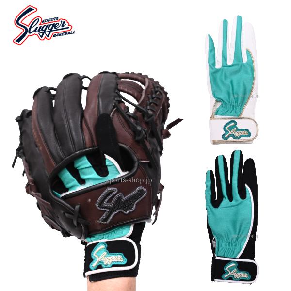 メーカー：久保田スラッガー（kubota　slugger）限定品　守備用手袋品番：LT25-H2S-70型左手用（右投げ用）パッドなしカラー：ブラック×エメラルド、ホワイト×エメラルドサイズ：22〜27cm素材：手の平部・合成皮革、甲・ニッ...