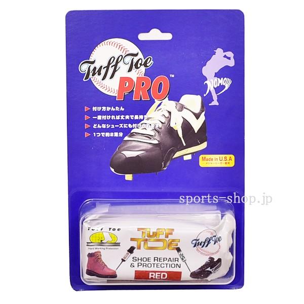 シューズのつま先部分の補強に最適。塗るタイプのP革です。メジャーリーガーの選手も使用しており、品質・耐久性・実用性も実証済みです。塗るタイプですので付け方も簡単です。これ1つで両足分は塗ることができます。塗るタイプのつま先補強剤では当店もこ...