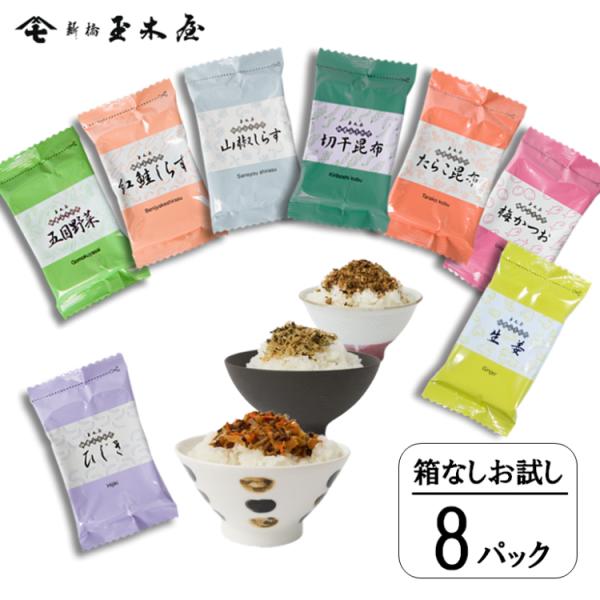 【ネコポス対応ご注意】・こちらの商品は、化粧箱には入っておりません。・ギフト包装・御熨斗掛けはできません。・手提げ袋の添付はございません。・ポスト投函のため商品破損等の保証はございません。・日時指定はできません。・代金引換はできません。以上...