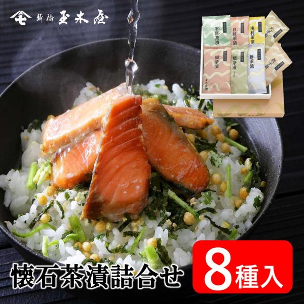 佃煮 老舗 東京 父の日 2026 プレゼント ビール お中元 お中元ギフト