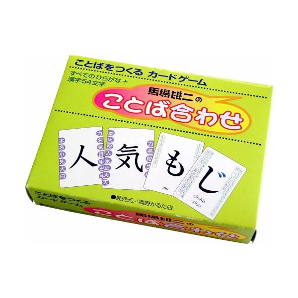 【ご購入後の当店からの連絡はご登録のメールアドレスに通知いたします。必ずご確認ください】本体サイズ : 88×63mm男女共用対象年齢 : 5歳から主な製造国 : 日本(C)馬場雄二