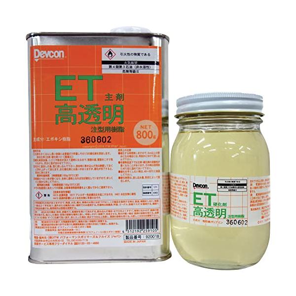 【ご購入後の当店からの連絡はご登録のメールアドレスに通知いたします。必ずご確認ください】●色：淡黄色透明●容量(g)：1200●容量(kg)：1.2<br>●耐熱温度(℃)：90℃<br>●硬化時間(25℃)：12時...