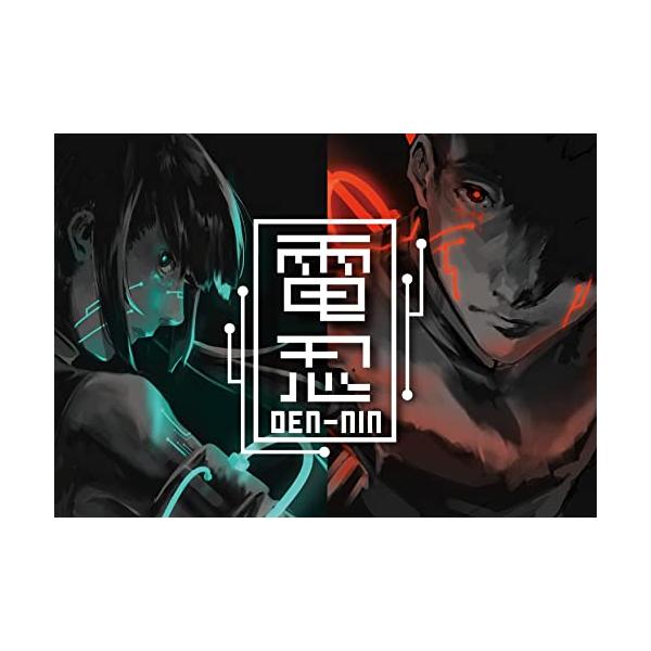 【ご購入後の当店からの連絡はご登録のメールアドレスに通知いたします。必ずご確認ください】いつでもどこでも楽しめる謎解き作品難易度：★★★★☆☆☆所要時間：60〜120分制作：NoEscape※Amazonでの販売は定価に送料分を加算しております。