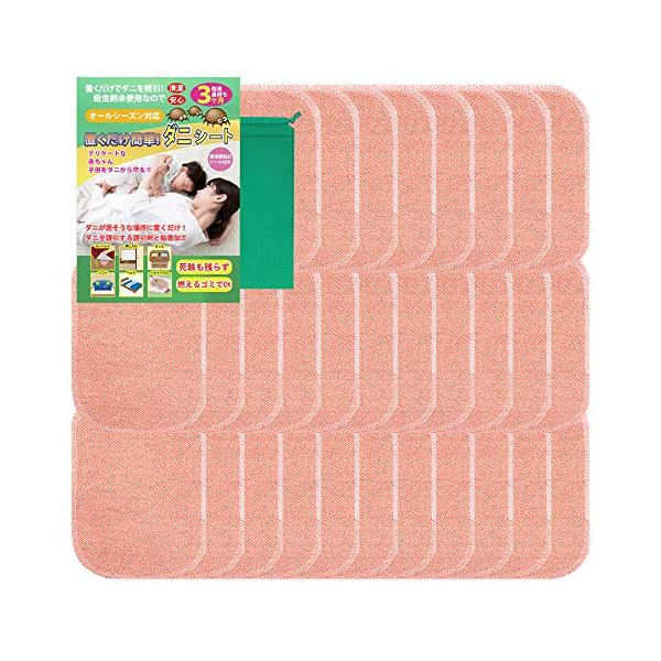 【ご購入後の当店からの連絡はご登録のメールアドレスに通知いたします。必ずご確認ください】サイズ 100×150mm生地 コットン他 　誘引剤 食品添加物、香料使用期間 約3ヶ月(目安)日本製