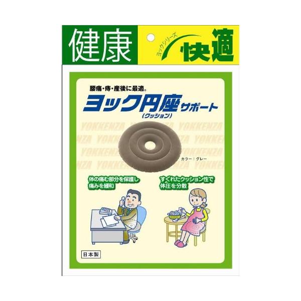 【ご購入後の当店からの連絡はご登録のメールアドレスに通知いたします。必ずご確認ください】商品サイズ (幅×奥行×高さ) :直径390mm×厚さ65mm原産国:日本内容量:1個入材質:本体・キャップ:ポリ塩化ビニール