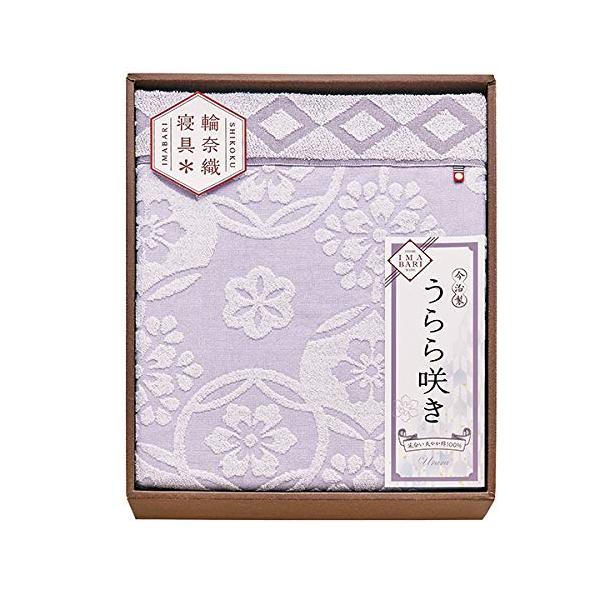 【ご購入後の当店からの連絡はご登録のメールアドレスに通知いたします。必ずご確認ください】今治 うらら咲き タオルケット