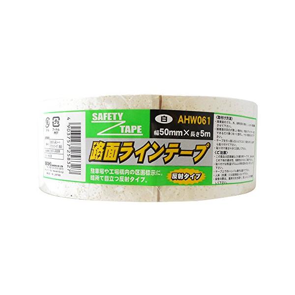 【ご購入後の当店からの連絡はご登録のメールアドレスに通知いたします。必ずご確認ください】■材質表示 基材:合成ゴム系シート ガラスビーズ(表面) 粘着剤:合成ゴム系粘着剤 はくり紙:紙製造国:日本●ご注意:この製品は区画線などの標示用テープ...