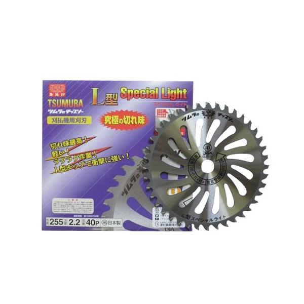 【ご購入後の当店からの連絡はご登録のメールアドレスに通知いたします。必ずご確認ください】サイズ：外径:25.5cm、刃厚:0.22cm、刃数:40P個装重量：600g素材・材質：特殊鋼製造国：日本