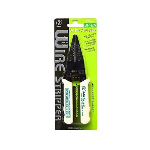 【ご購入後の当店からの連絡はご登録のメールアドレスに通知いたします。必ずご確認ください】● 自動車配線・機械配線・電気器具配線その他振動する箇所の配線に最適。適用サイズ:● 線芯直径及び公称断面積：AWG 24, 22, 20, 18, 1...