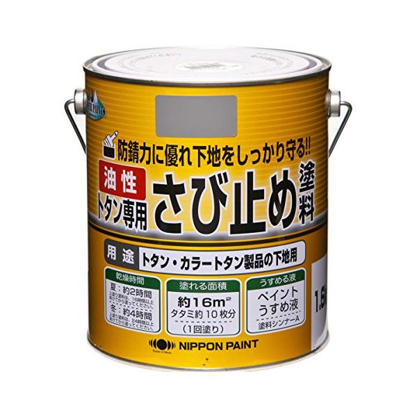 【ご購入後の当店からの連絡はご登録のメールアドレスに通知いたします。必ずご確認ください】内容量:1.6kg色:グレー塗り面積(1回塗り):約16m2(タタミ約10枚分)乾燥時間:夏(30度)約2時間・冬(10度)約4時間一般名:合成樹脂調合...