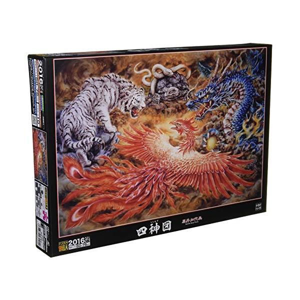 【ご購入後の当店からの連絡はご登録のメールアドレスに通知いたします。必ずご確認ください】(c)Kayomi Harai/studio OZ Inc.完成サイズ：(50x75cm)日本画の人気作家「原井加代美」の2016ベリースモールピースジ...