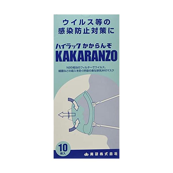 【ご購入後の当店からの連絡はご登録のメールアドレスに通知いたします。必ずご確認ください】原産国:日本しめひも長さ調節可能FFリップ(フリーフィットリップ)排気弁付フィット性、装着感に優れるFF(フリーフィット)リップを採用。