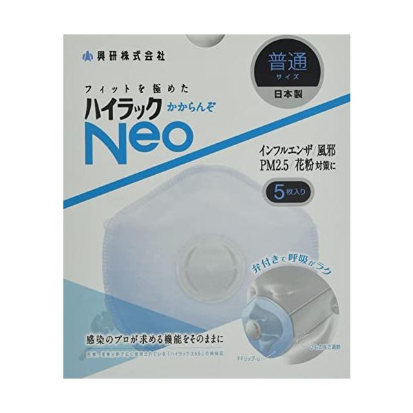 【ご購入後の当店からの連絡はご登録のメールアドレスに通知いたします。必ずご確認ください】原産国:日本しめひも長さ調節可能大人用普通サイズFFリップ(フリーフィットリップ)排気弁付5枚入り