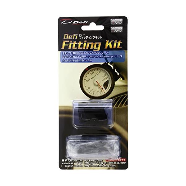 【ご購入後の当店からの連絡はご登録のメールアドレスに通知いたします。必ずご確認ください】取付対象製品: 取付金はA、B、2タイプ同梱されております。対象商品に合わせて使い分けてください。 【Aタイプ(幅33mm)】 ADVANCE シリーズ...