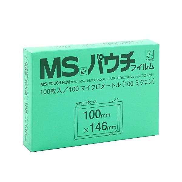 【商品概要】タイプ：手札ブロマイド用フィルムサイズ横(mm)：146フィルムサイズ縦(mm)：100厚さ(μm)：100フィルムサイズ縦×横(mm)：100×146【商品説明】説明【特長】大切な書類を水や汚れからしっかりガードします。【用途...
