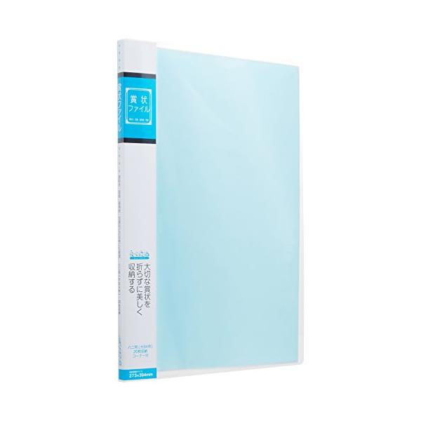 【ご購入後の当店からの連絡はご登録のメールアドレスに通知いたします。必ずご確認ください】【商品概要】<b>本体サイズ :</b> W290xH408xD16mm, 男女共用表彰状を折らずにしまえるファイルホルダーB4...