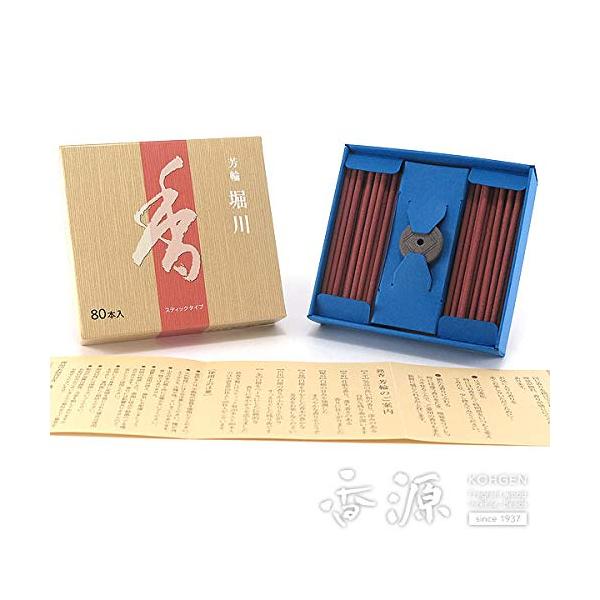 【ご購入後の当店からの連絡はご登録のメールアドレスに通知いたします。必ずご確認ください】原産国 :日本商品サイズ (幅×奥行×高さ) :90×22×83