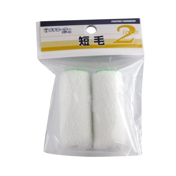 【ご購入後の当店からの連絡はご登録のメールアドレスに通知いたします。必ずご確認ください】【商品概要】入隅・タッチアップ作業等に最適。小回りのきく1・2インチサイズの小さなローラー。豊富なバリエーションで、様々な用途に活躍します。【商品説明】...