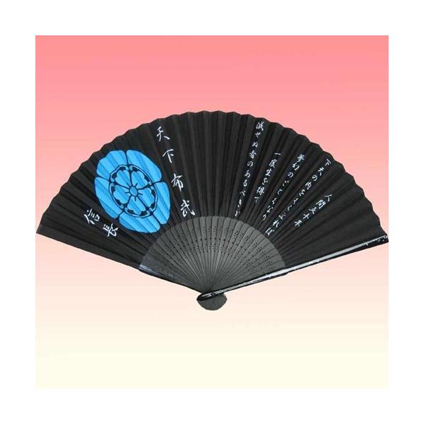 【ご購入後の当店からの連絡はご登録のメールアドレスに通知いたします。必ずご確認ください】【商品概要】・サイズ：7寸(22cm)・品質：シルク/竹【商品説明】説明祭や宴会、パーティ小道具で大活躍♪歴史・歴女ブームの御本家　戦国時代。大河ドラマ...