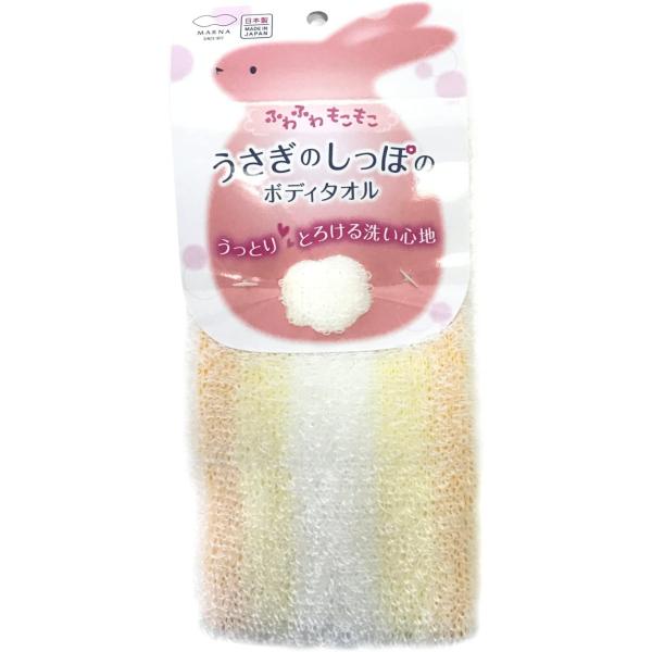 【商品概要】【ふわふわ泡で肌に優しい洗い心地】まるでうさぎのしっぽみたいに、 柔らかくてもこもこしたボディタオルです。石けんやボディソープで泡立てると、肌の上をとろ~りと滑る、新しい優しい洗い心地です。【材質】ポリエステル100%【サイズ】...